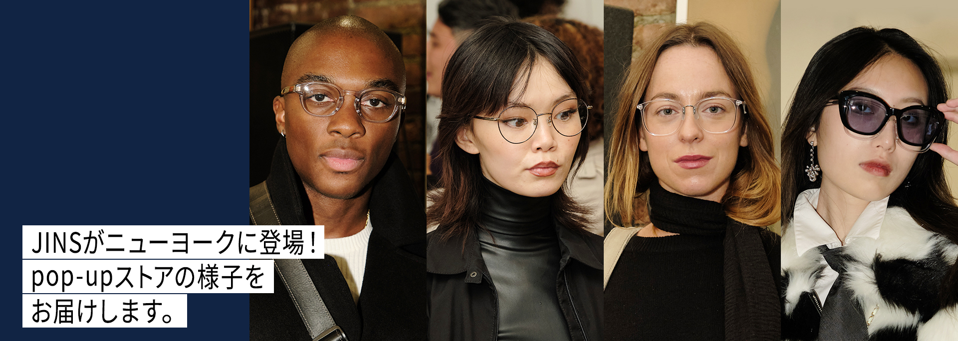 JINSがニューヨークに登場！pop-upストアの様子をお届けします。 | JINS PARK
