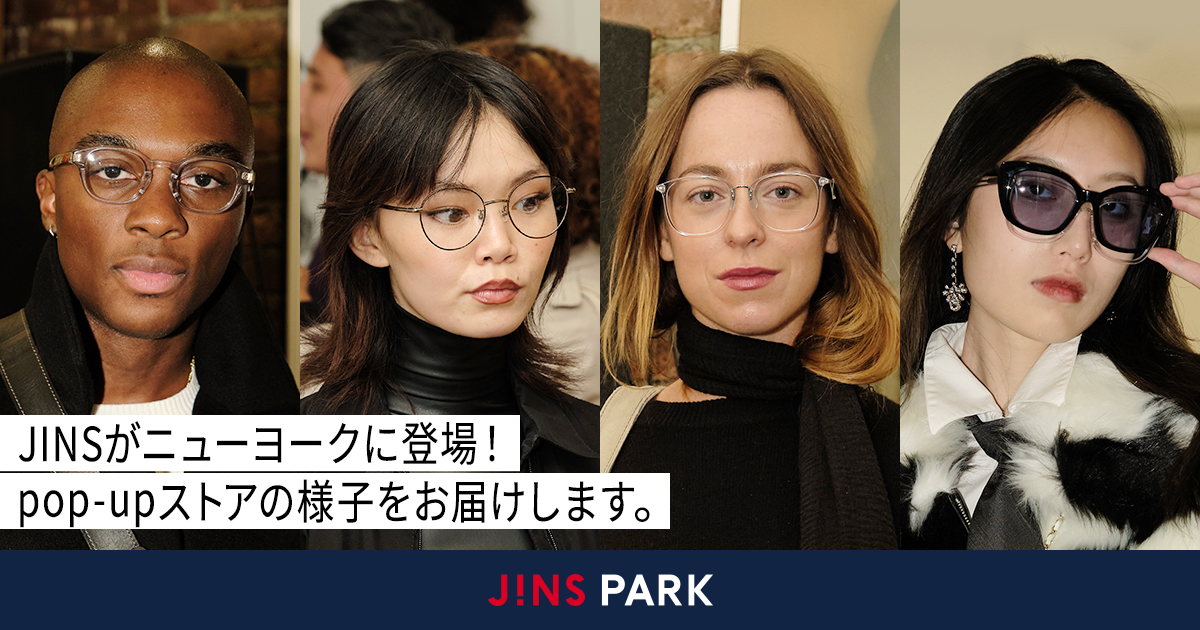 JINSがニューヨークに登場！pop-upストアの様子をお届けします。 | JINS PARK