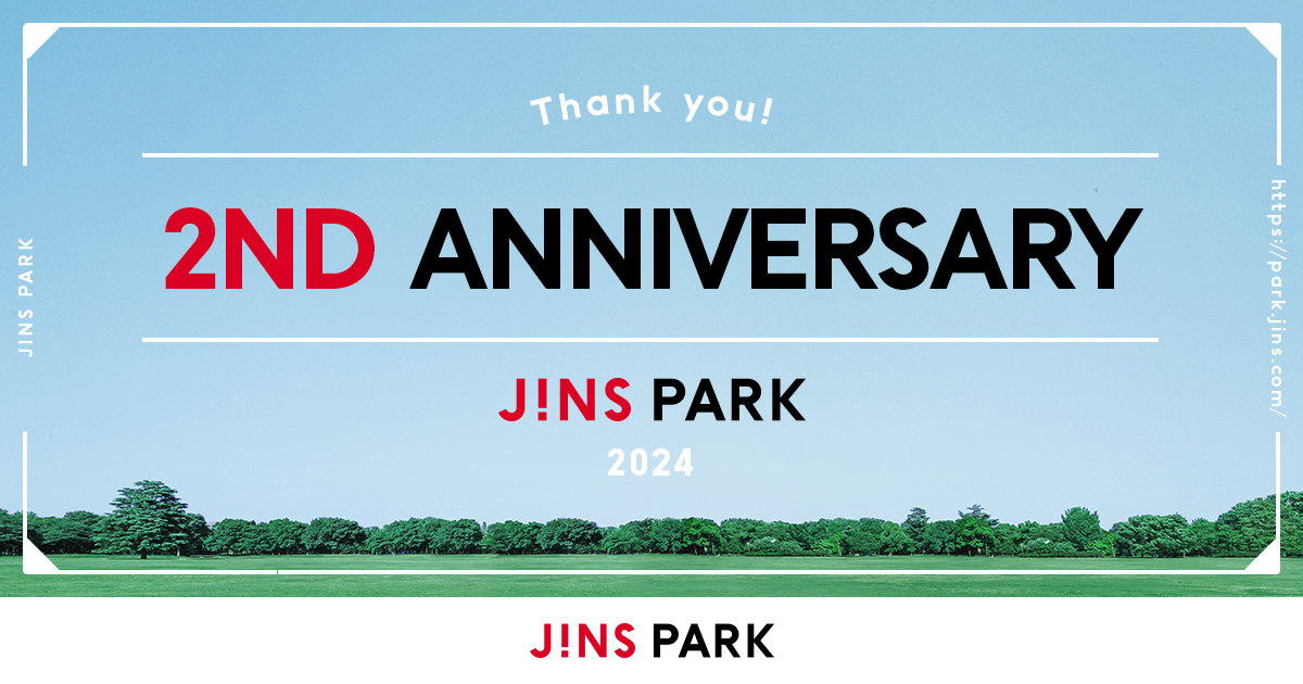 WebメディアJINS PARK、おかげさまで3年目がスタートです！ | JINS PARK