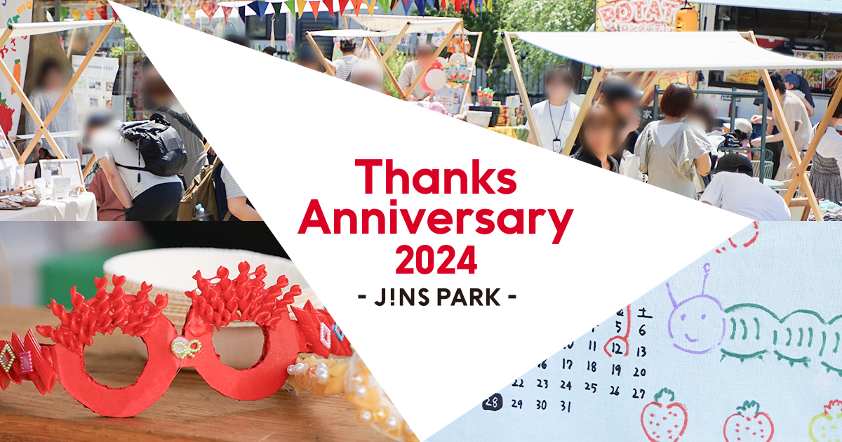 JINS PARK（前橋）3周年。「Thanks Anniversary2024 ~JINS PARK~」を開催しました！ | JINS PARK